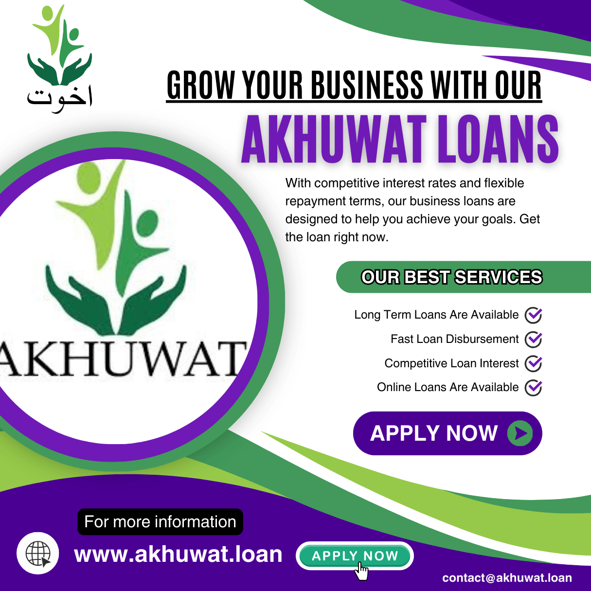 Akhuwat Loan Online Apply in 2024 - Akhuwat Foundation Loan